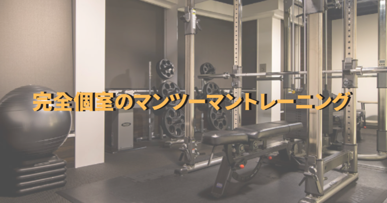 RIZAP（ライザップ）に通ってみたら？料金・評判・魅力を徹底解説！【最新】 - スキル・QOL向上を応援するライフスタイルメディア