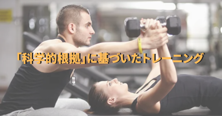 RIZAP（ライザップ）に通ってみたら？料金・評判・魅力を徹底解説！【最新】 - スキル・QOL向上を応援するライフスタイルメディア