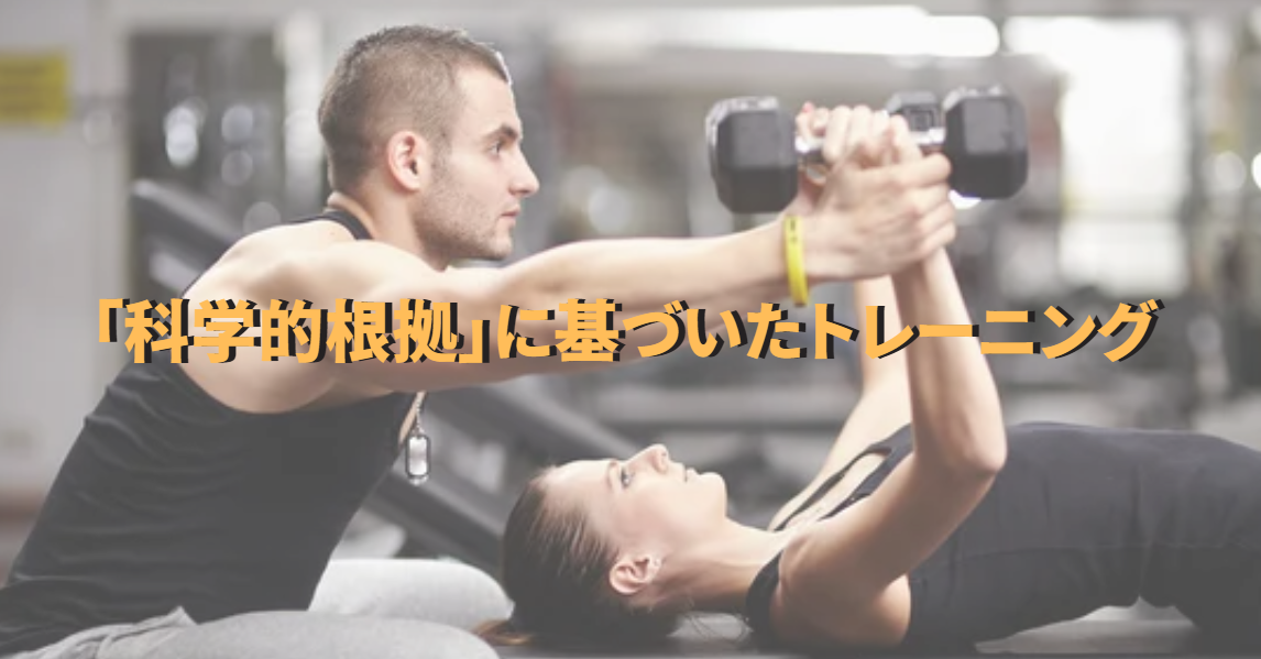 RIZAP（ライザップ）に通ってみたら？料金・評判・魅力を徹底解説！【最新】 - スキル・QOL向上を応援するライフスタイルメディア